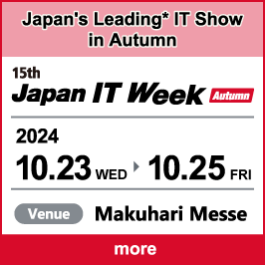 Japan IT Week｜RX Japan