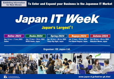 EXHIBITON INFORMATION REQUEST | Japan IT Week, Japan DX Week, Sales & Digital Marketing Week, E ...