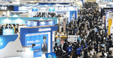 Japan IT Week, Japan DX Week, Sales & Digital Marketing Week, E-commerce & Store Week｜RX Japan