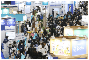 Japan DX Week【名古屋】7月 来場のご案内