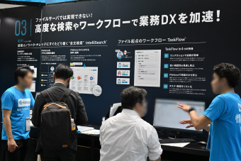 ショーレポート（2024年度）｜Japan IT Week, Japan DX Week, 営業・デジタルマーケティング Week, EC・店舗 Week【名古屋】