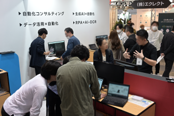 開催の様子（2024年度）｜Japan IT Week【春】